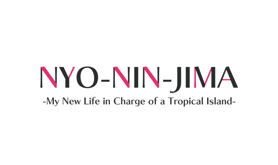 NYO-NIN-JIMA -My New Life in Charge of a Tropical Island- UNRATED on ...