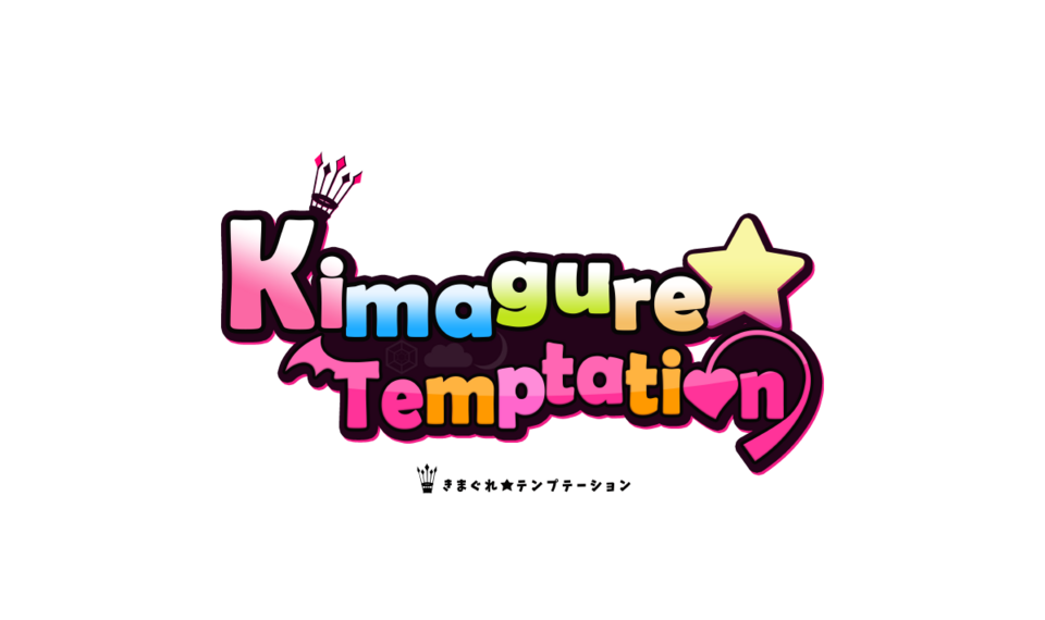 Kimagure Temptation unrated on GOG.com