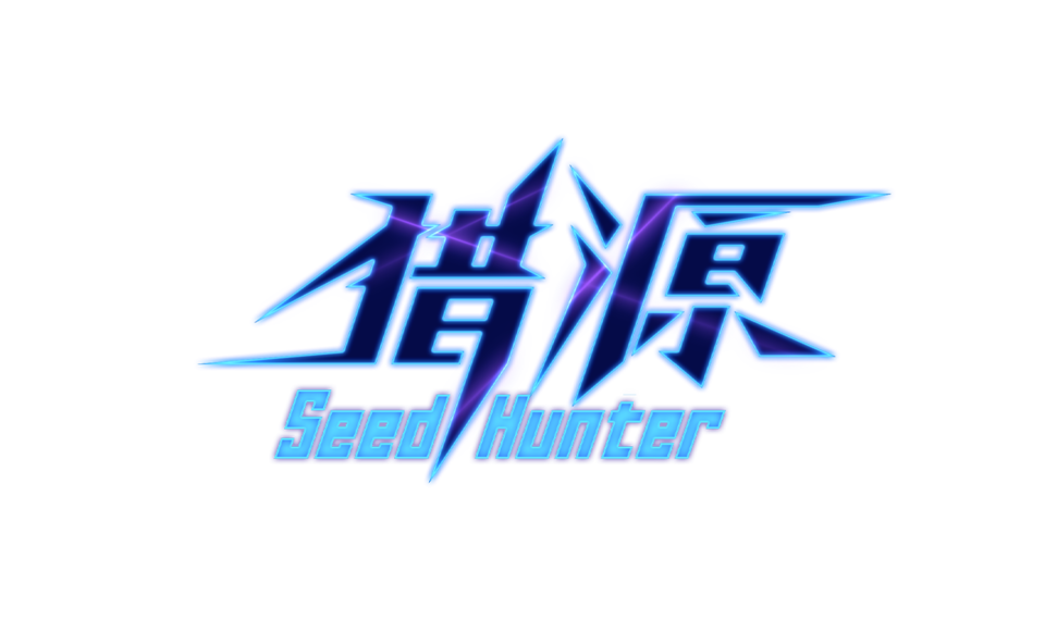 Seed Hunter 猎源 Soundtrack on GOG.com